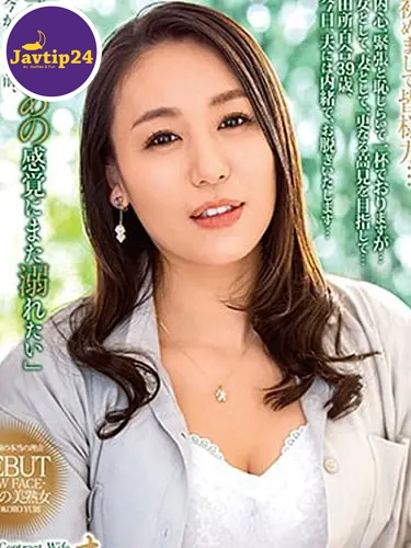 Tadokoro Lily - Javtip24 - เว็บหนังโป๊ av ญี่ปุ่นที่ดีที่สุด หนังโป๊ซับไทย ดูฟรีตลอดกาล ไม่ ...